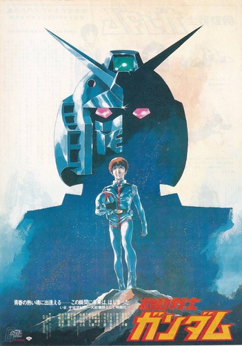 Mobile Suit Gundam General Yoshiyuki Tomimae | eBay