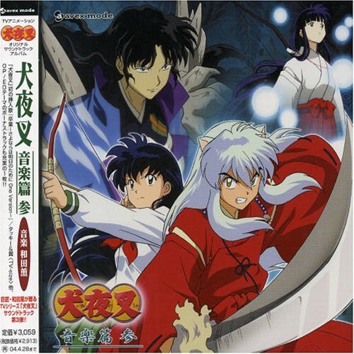 Inuyasha Original Soundtrack Vol.3 CD Anime Inuyasha Ongaku Hen San OST ...