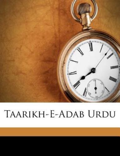 Taarikh-E-Adab Urdu by Syed Jafar (2011, Trade Paperback) for sale ...