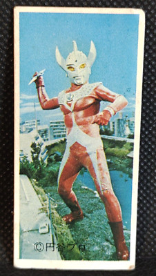 Ultraman Taro Menko Card Tsuburaya Tokusatsu Vintage Retro Japanese 2 ...