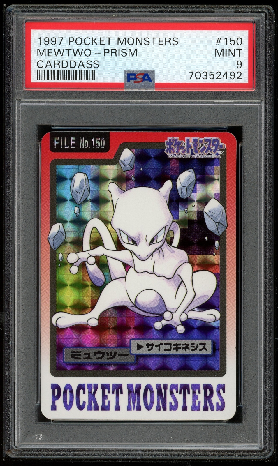 Pokemon Carta Giapponese 1997 150 Mewtwo Prism Card Bandai FA PSA 9 ...