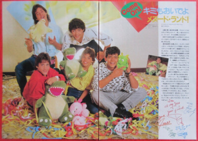 Menudo Reaching Out Album Advert 1984 CLIPPING JAPAN MAGAZINE RS 7J | eBay