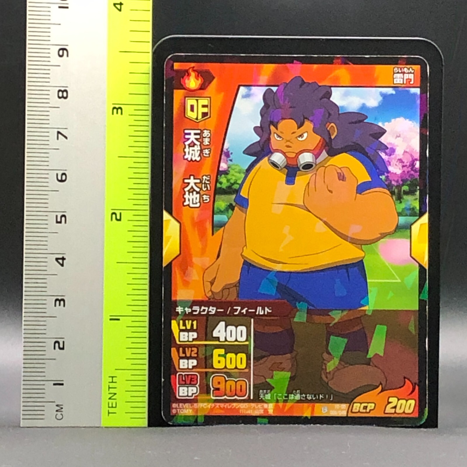 Daichi Amagi Inazuma Eleven Card TCG Japanese IG-00 006/045 0129 | eBay