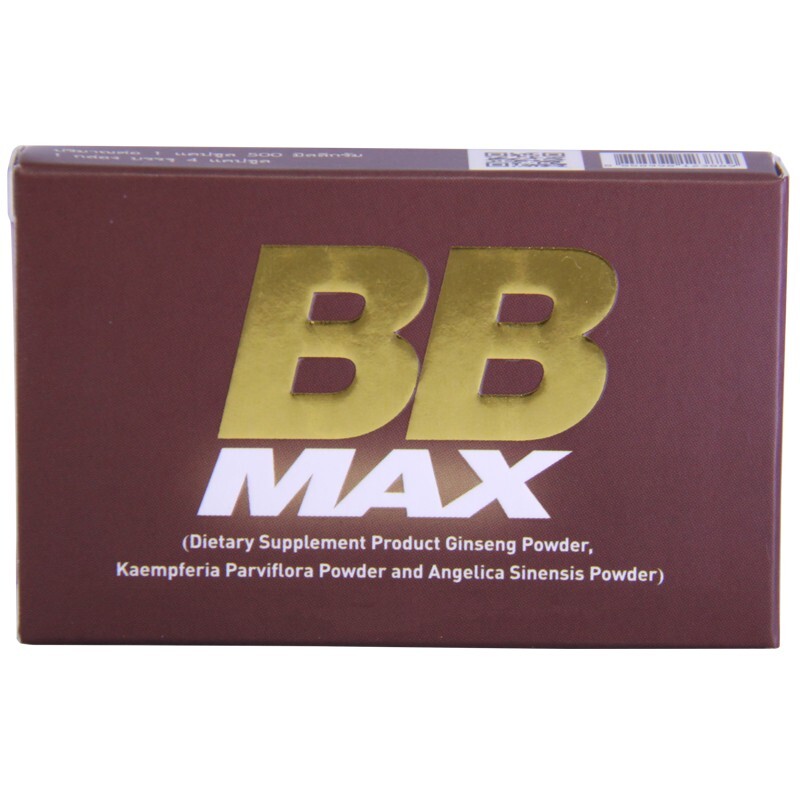 BB MAX Nourish male performance nourish health make the body ...