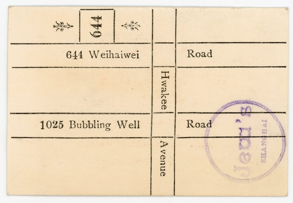 1930s Aisiks European Resturant Weihaiwei Road Shanghai China Business ...