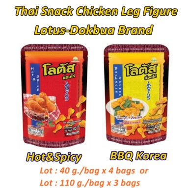 Thai Snack Biscuit Chicken Leg Figure Hot Spicy BBQ Korean Flavor Lotus ...
