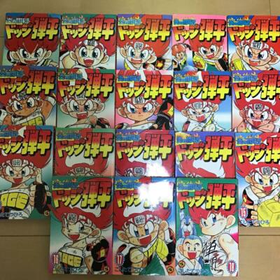 Honoo no Toukyuuji Dodge Danpei [ in Japanese ] vol. 1-17 set Manga | eBay