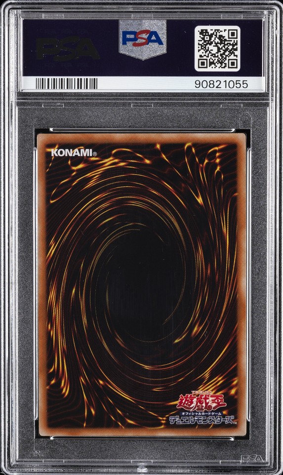 2010 YU-GI-OH! JPN V JUMP ED 3 #JP004 SCRAP ORTHROS PSA 10 | eBay