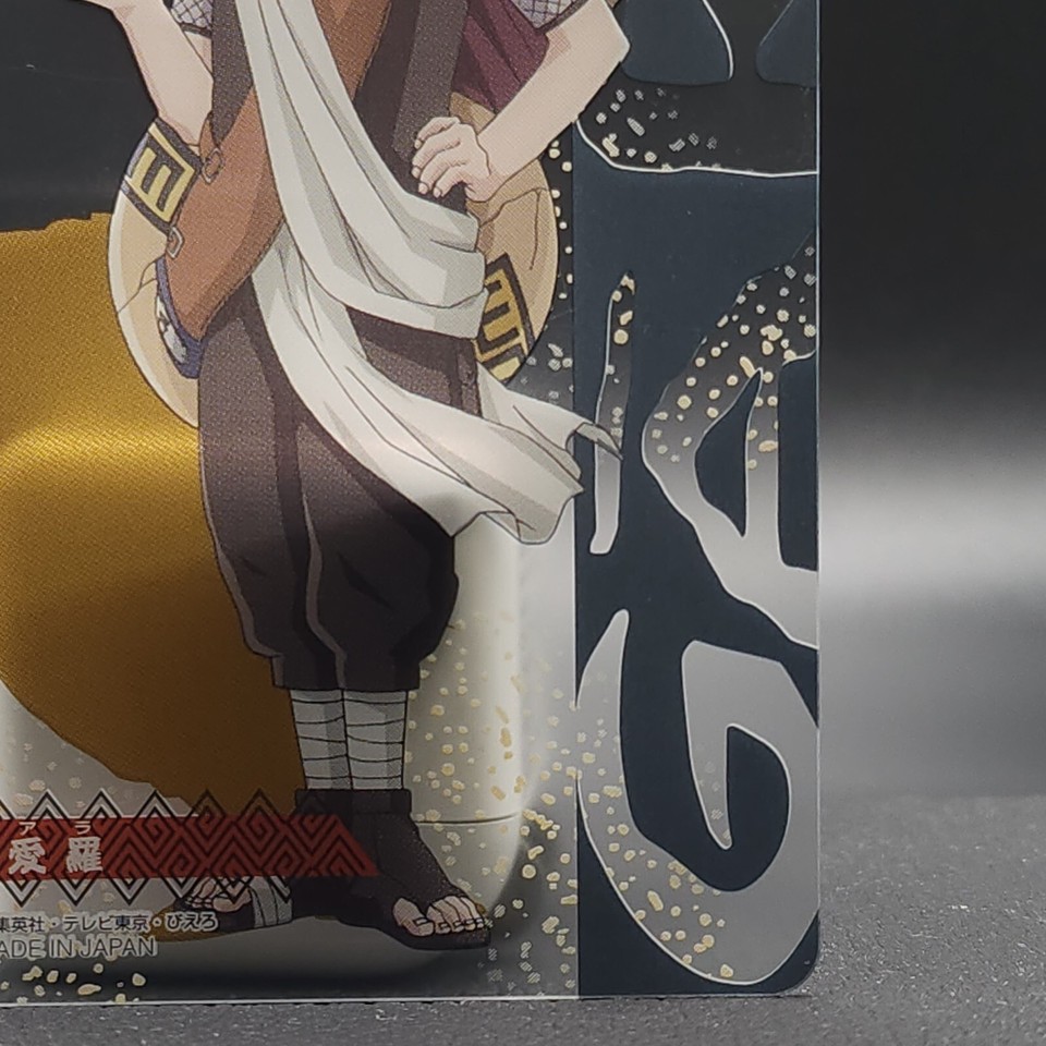 GAARA NARUTO Card TCG Japanese BANDAI 2005 MADE IN JAPAN No.009 F/S b ...