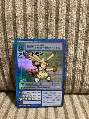 Digimon Gold Rapidmon BO-472 Holo Digimon TCG CCG Japanese Holo Card ...