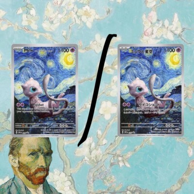 Mew with The Starry Night | Van Gogh Pokémon Cards | Eng. | #5 | Read ...