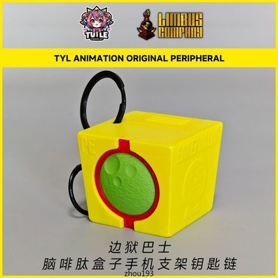 Anime Limbus Company Enkephalin Box Cosplay Phone Holder Keychain ...