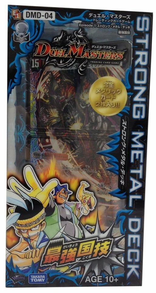 Duel Masters Dmd-04 Strong Metal Deck Strongest National Sport From ...