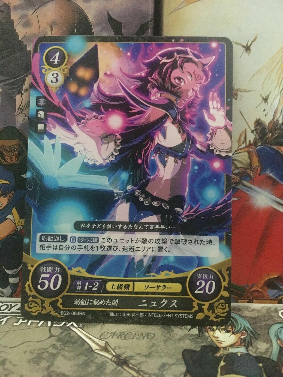 Nyx B02-083HN Fire Emblem 0 Cipher Mint If Fates FE Heroes | eBay