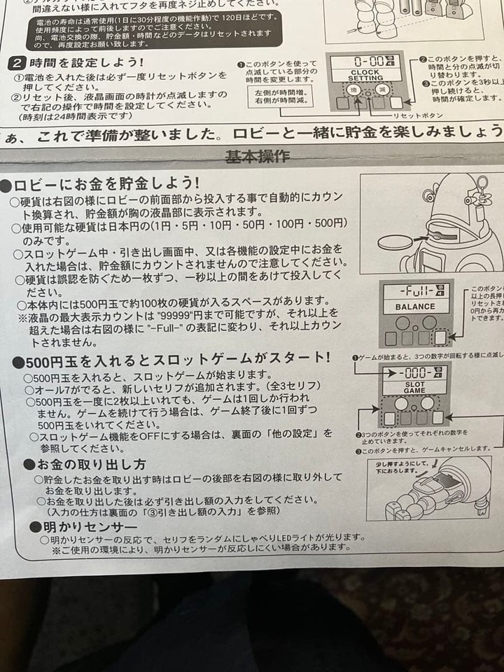 Robby The Robot BANK Japanese ver Japan Tested Working BOX Instruction ...