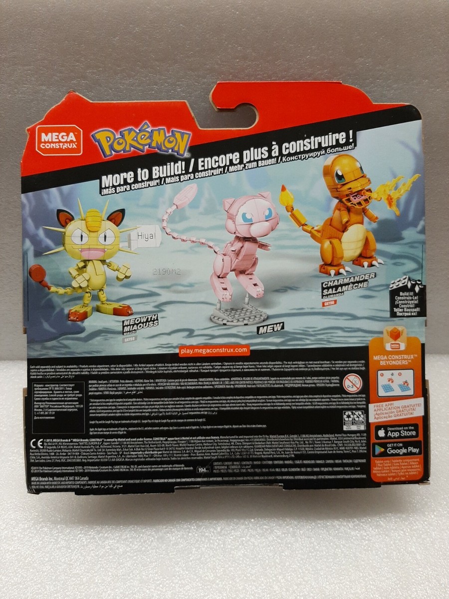 Mega Mew Omega Concept Omega | MMKB | Fandom