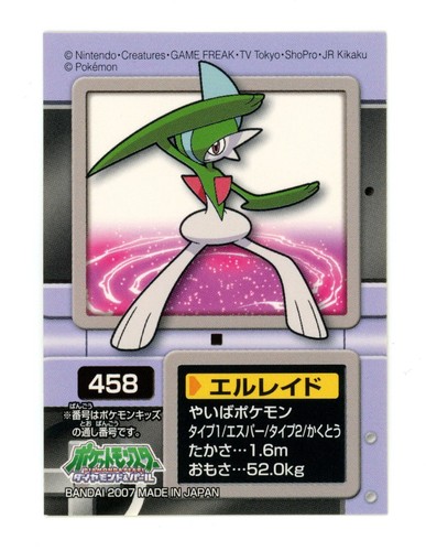 Pokemon - Gallade 458 - Japanese - Bandai - Kids Sticker | eBay