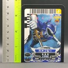 GAOBLUE Hyakujuu Sentai Gaoranger Card TCG Japanese 2010 BANDAI #5-042 ...