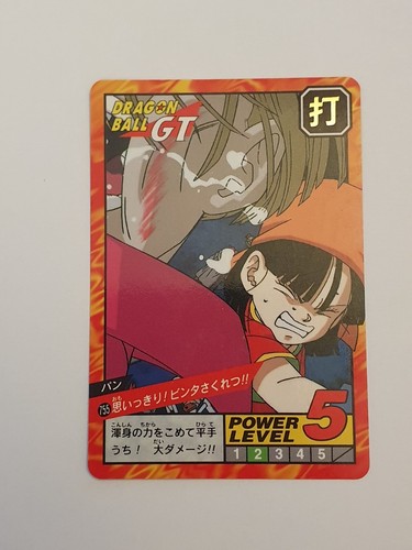 Carte 755 Dragon Ball GT Super Battle Power Level 5 Part 18 Made In ...