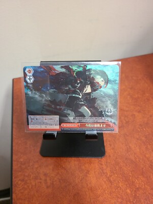 Weiss Schwarz Azur Lane This time until the end AZL/S102-097R RRR FOIL ...