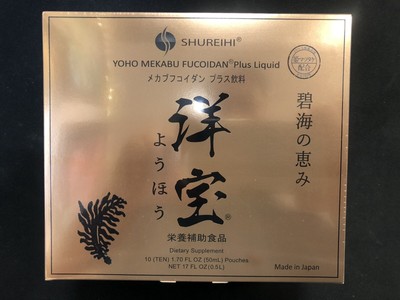 Yoho Mekabu Fucoidan Liquid 10 Pouches. Made in Japan ( 1 Day Sale ...