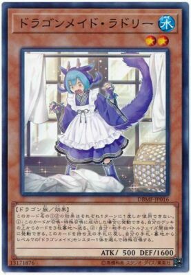 DBMF-JP016 - Yugioh - Japanese - Dragonmaid Laudry - Common | eBay