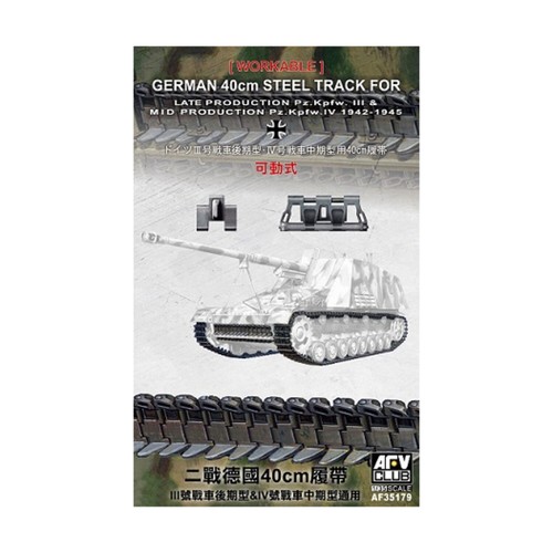 AFV Club Model 1/35 German 40cm Steel Tracks for Pz.Kpfw III & Pz.Kpf ...