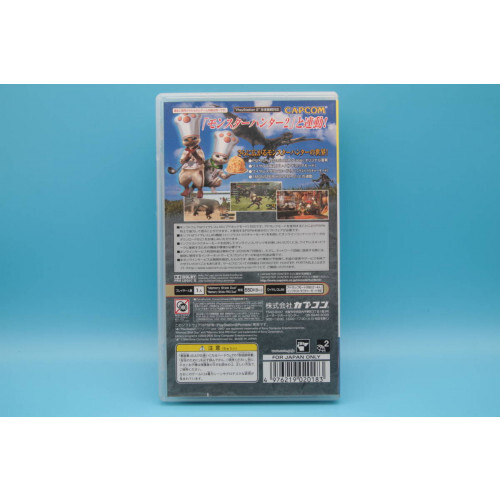 Monster Hunter Portable PSP The Best Capcom PlayStation Portable Case ...