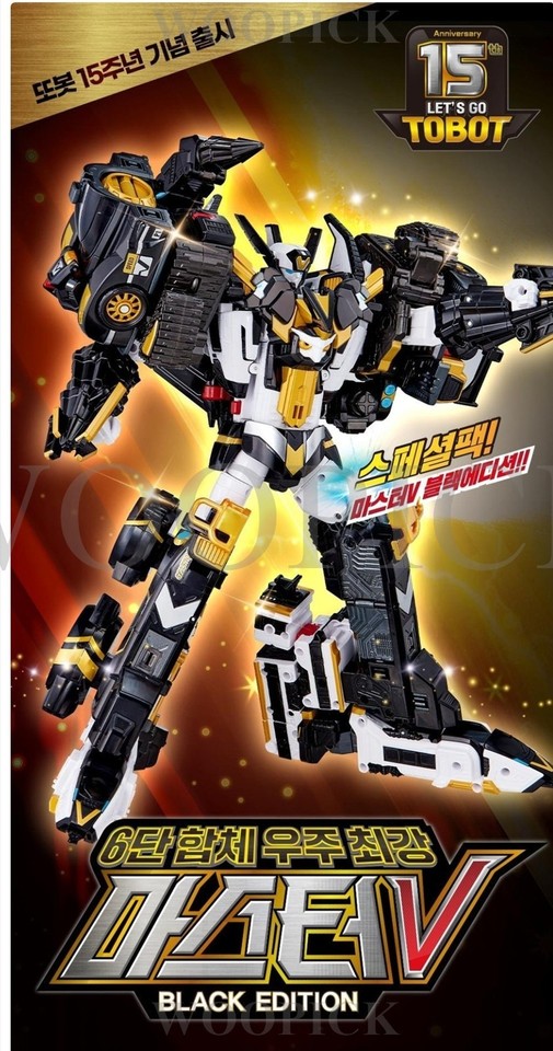 TOBOT MASTER-V Black Edition Limited DRILLER,TRAIN,STEALTH Transformer ...