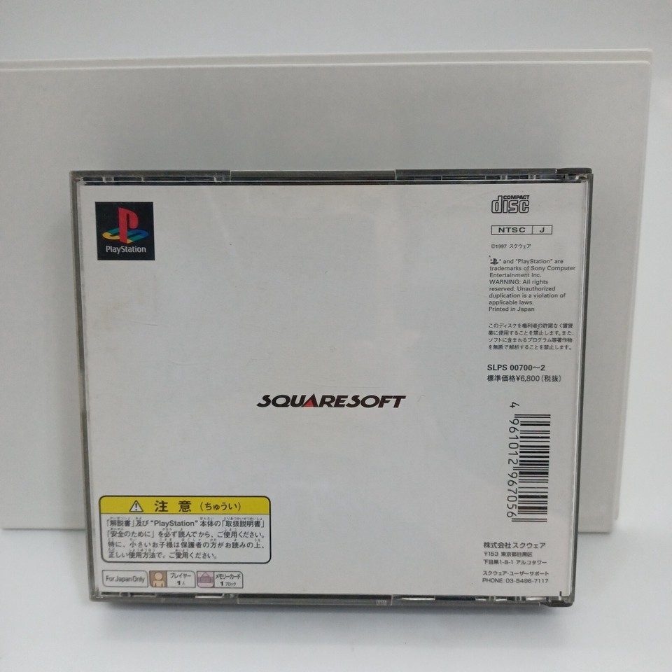 SONY PlayStation PS1 Final Fantasy VII 7 FFVII FF7 CIB Japan Import ...