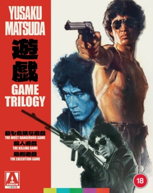 Yusaku Matsuda Yûsaku Matsuda IMDb
