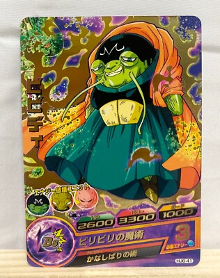 Bibidi Dragon Ball Heroes Card HJ6-41 DBH TCG Japanese | eBay