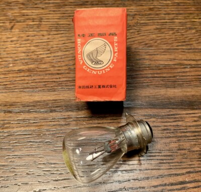 12V 35W/25W A7025 Light Bulb | Yamaha Suzuki Honda Stanley ...