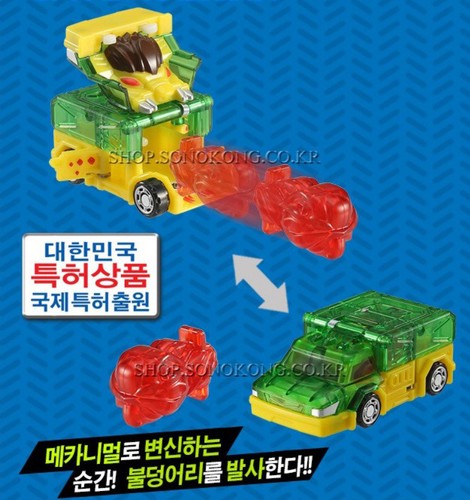 Turning Mecard W GOHBE Green ver. Fire Goblin Transforming Korean Robot ...