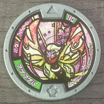 Yo-Kai Watch Peppillon Grey Medal Japanese edition Yokai B124 Series 3 ...