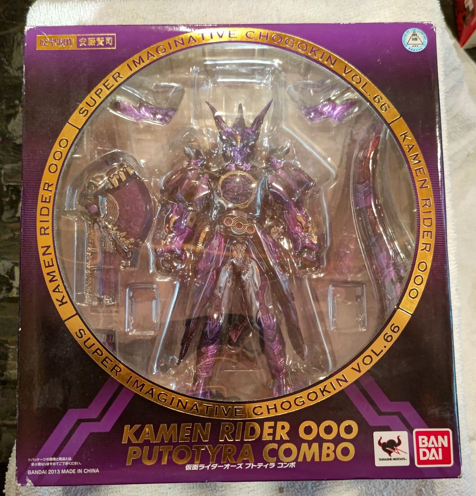 Kamen Rider Ooo Putotyra Sic