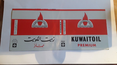 SHELL OIL KUWAIT OIL PREMIUM TIN SIGN VGC 1960S | eBay