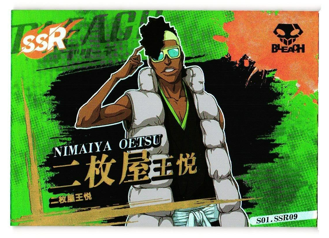 Bleach Anime Images Oetsu Ichigo's Zanpakuto Is Big But There's