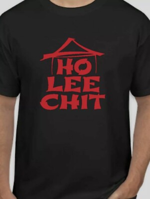 Ho Lee Chit Funny Rude Sarcastic Nerd Gift Womens or Mens Crewneck T ...