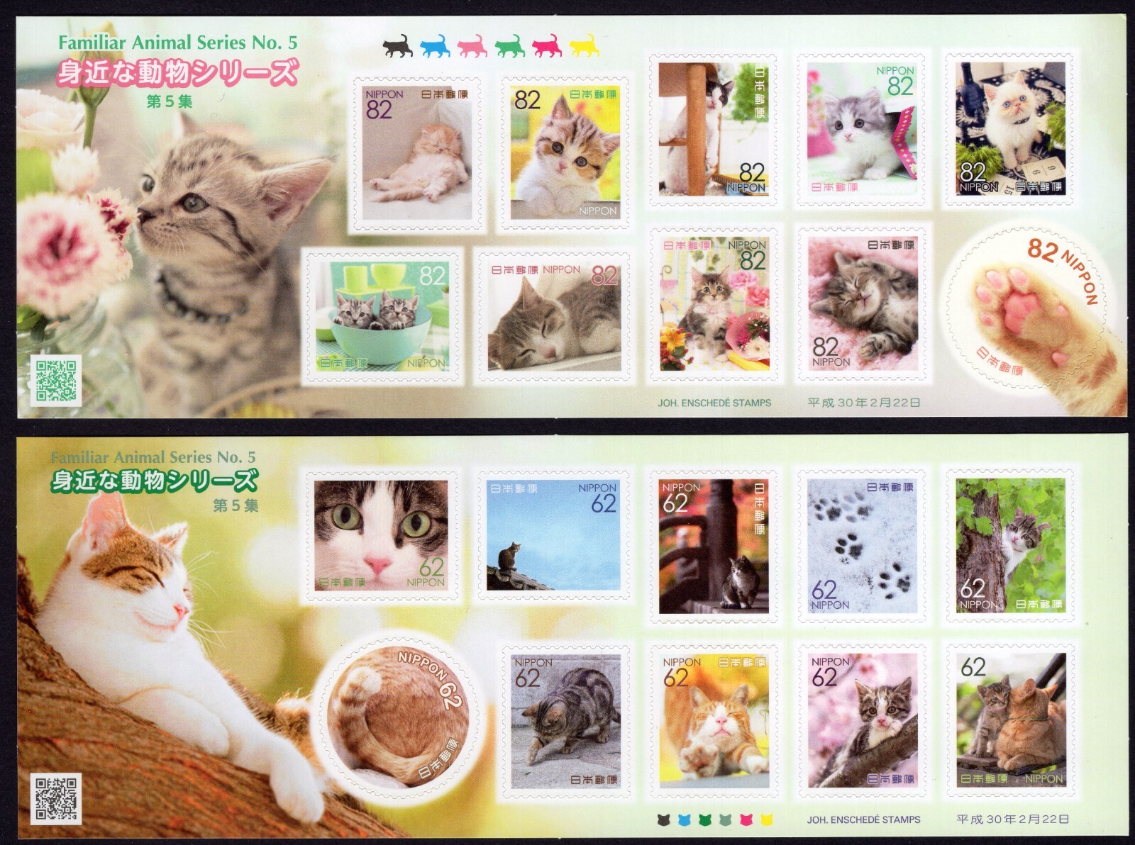 Japan 2018 2x Familiar Animal Serie No.5 Cats self adh.Souvenir S/S ...