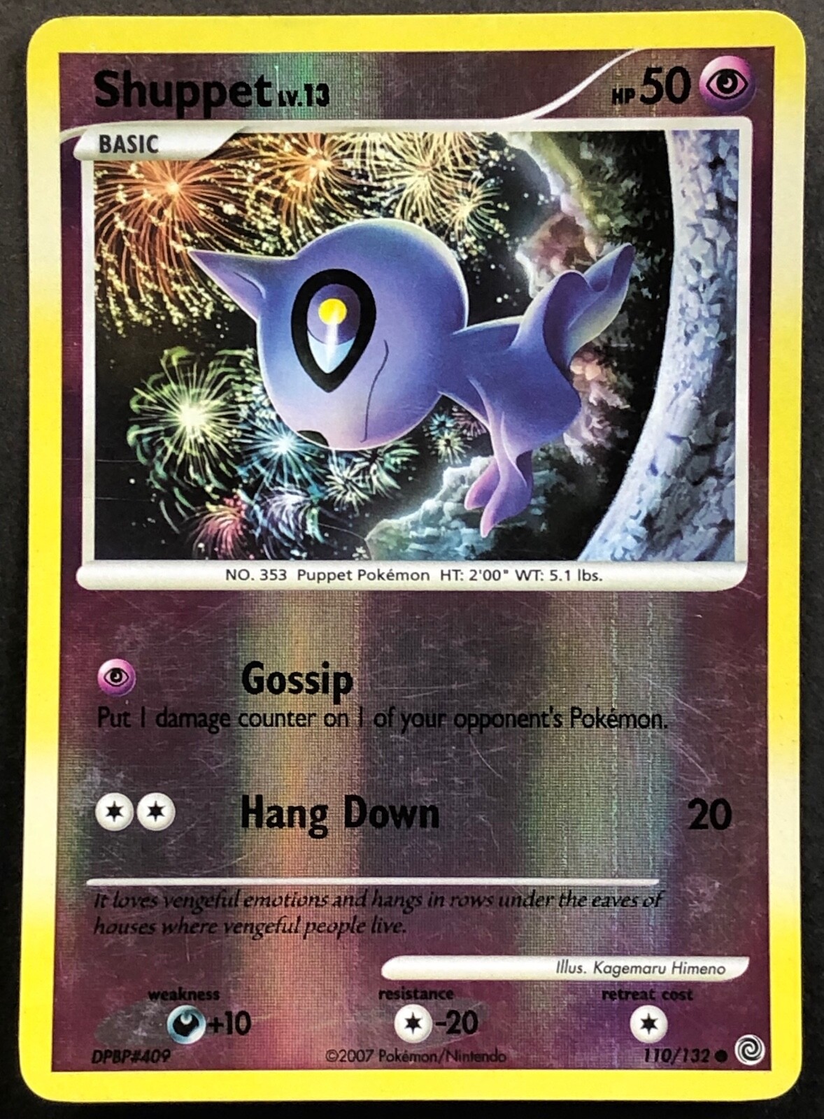 Shuppet Pokemon Card - Printable Cards