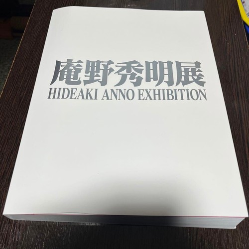 Hideaki Anno Exhibition Picture Book Official Catalog Guide Book ...