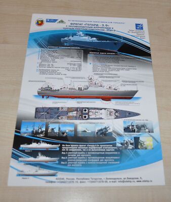 Frigate Gepard 3.9 Antisubmarine Ballistic Attack Fleet Navy Russian ...