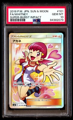 PSA 10 Gem Mint Whitney 101/095 Super-Burst Impact FA 2018 Japanese ...