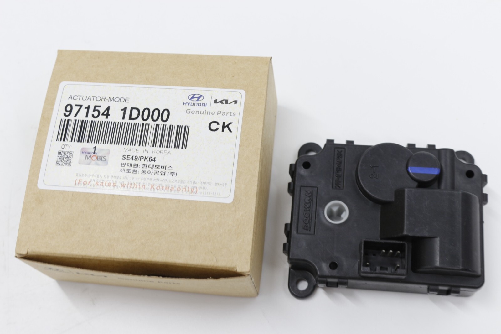 Kia 971541D000 Genuine OEM Mode Motor for sale online | eBay