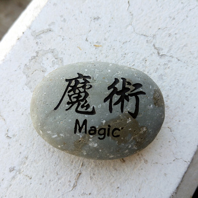 Magic Engraved Kanji Inspirational Japanese / Chinese Character Stones ...
