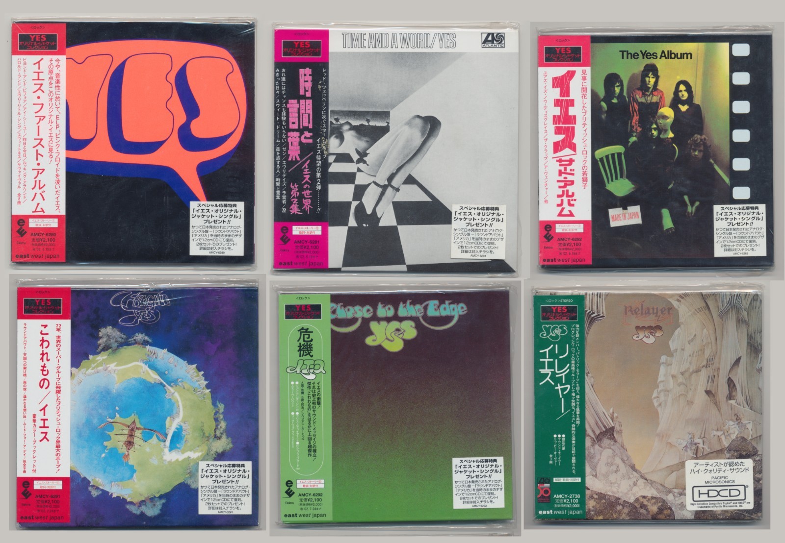 YES (band) Assorted Title HDCD Mini LP Japan Import w/OBI - NEW/MINT ...
