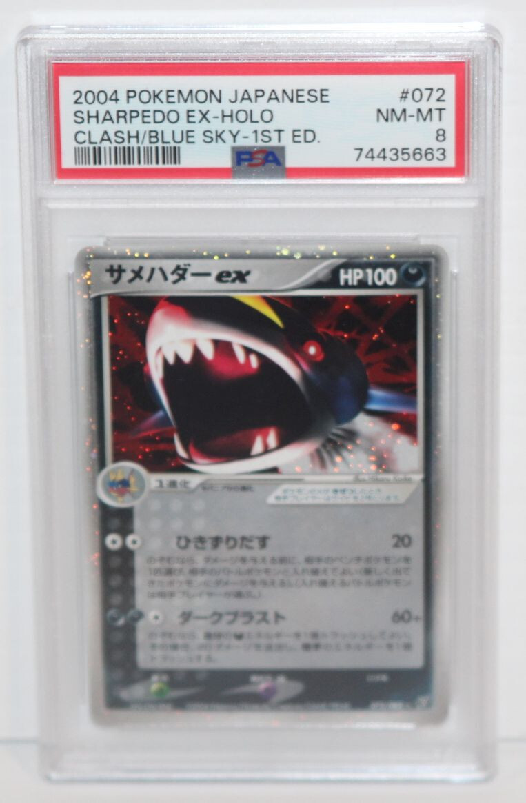 Sharpedo ex Holo 1st Edition Japanese Clash of the Blue Sky 072/082 PSA ...