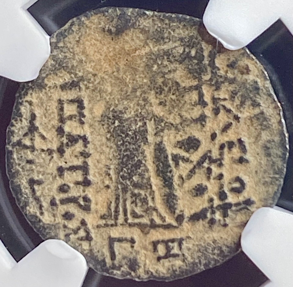 NGC 114-95 BC Certified Ancient Greek Seleucid Kingdom Coin Antiochus ...