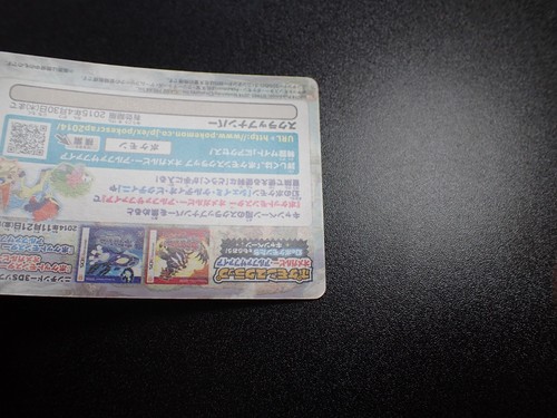 Pokemon Scrap Card Special Illustration No.05 Pikachu Torchic etc #18 ...